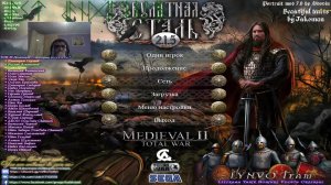 #01 Булатная Сталь 2.1.5 Final Medieval II: Total War 06(2)