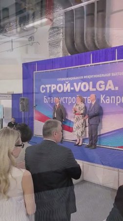 Ступени C3 на СТРОЙ-VOLGA 2025