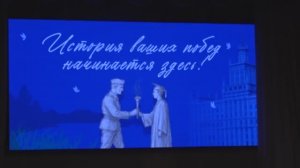 «Победа за нами!»