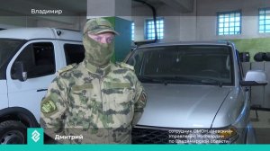 Новости Владимира и Владимирской области за 29 мая 2025 года. Вечерний выпуск