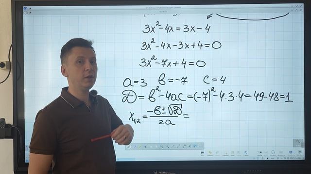 Математика с ГГ. ОГЭ Задание 20(2 балла). Система уравнений с двумя неизвестными. Прототип 1