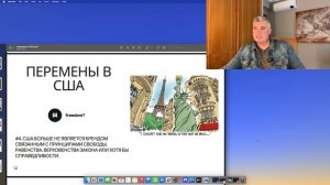 2025: США уже не лучшая страна для иммиграции?