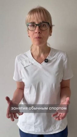 Нужно ли к остеопату, если ничего не болит?