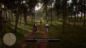 Red Dead Redemption 2. Сюжет.25