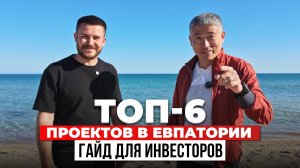 Где заработать в Крыму? Обзор лучших апарт-отелей Евпатории