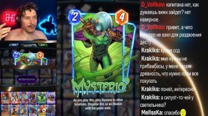 ГОРЯЧИЕ ШТУЧКИ! MARVEL SNAP