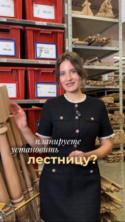 Деревянные лестницы и комплектующие STAVROS: балясины, столбы, перила, навершия — полный ассортимент