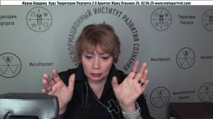 ТерриторияПортрета2.0АрхетипЖрецОтрывок24