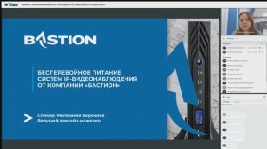 Вебинар "Обновленная линейка SKAT PoE. Надёжность и эффективность в каждом порту!"