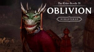 TES IV OBLIVION REMASTERED | ПУТЬ ТЕМНОГО ЯЩЕРА | СТРИМ №8