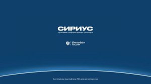 Видеоинструкция в процессе подготовки
