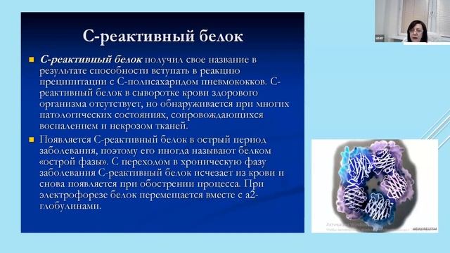 Лабораторные маркеры повреждения миокарда в современной кардиологии