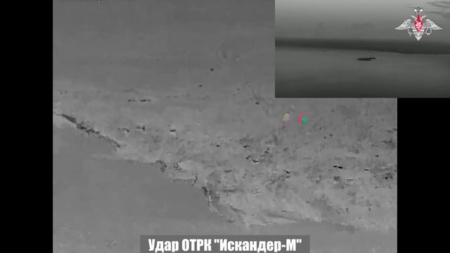 "Искандер" и БПЛА уничтожили командный пункт центра украинских ССО в Николаевской области.