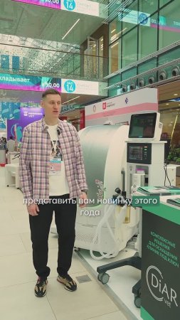 Анестезиологическая станция BizVet BA-5 - подробнее о новинке