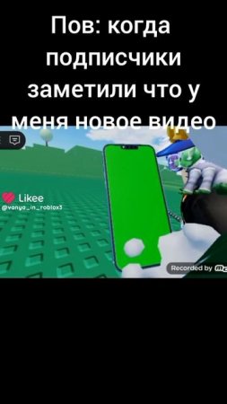 Мои подписчики