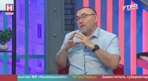 Андрей Шишов. Микропластик | УТРО ПЕРВЫХ