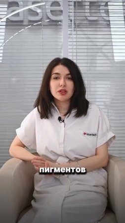 ПОЧЕМУ БРОВИ ЖЕЛТЕЮТ ПОСЛЕ ЛАЗЕРА? СЕКРЕТ В СОСТАВЕ СТАРОГО ПИГМЕНТА! ЧИТАЙТЕ В КОММЕНТАРИИ 👉