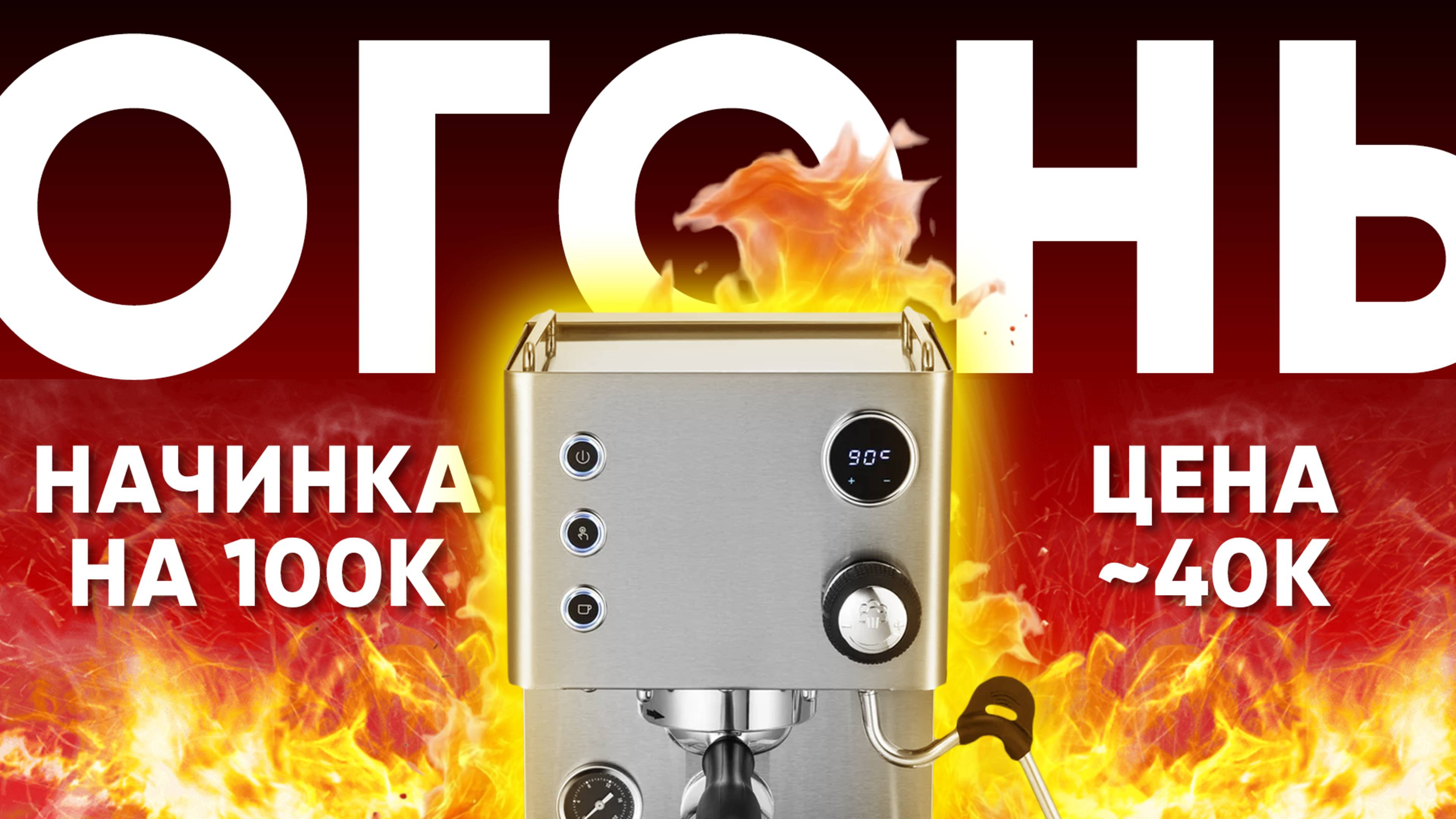 Если НЕ видно РАЗНИЦЫ, ЗАЧЕМ платить больше? НАРОДНЫЙ ВЫБОР.Kitfort KT-7510 или Gemilai 3007i/3007z