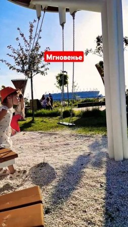 утро начинается с детской площадке, у вас? пиши с какого города смотришь Алису ☺️✨️ #миссалисаки