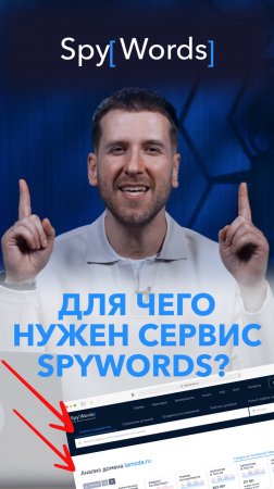 Как привлечь целевой трафик и лидов?