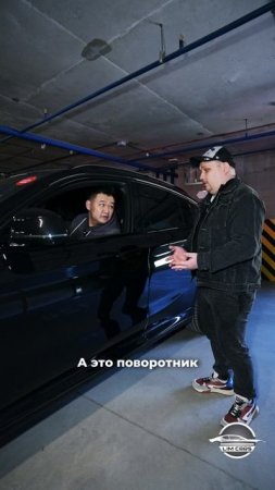 Когда купил себе новенькую BMW))