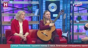 Жанна Чайкина, Софья Елисеева, Андрей Дорохин. Детский фестиваль «Мир гитары» | УТРО ПЕРВЫХ