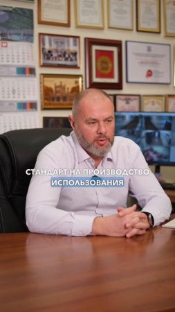 ГОСТ