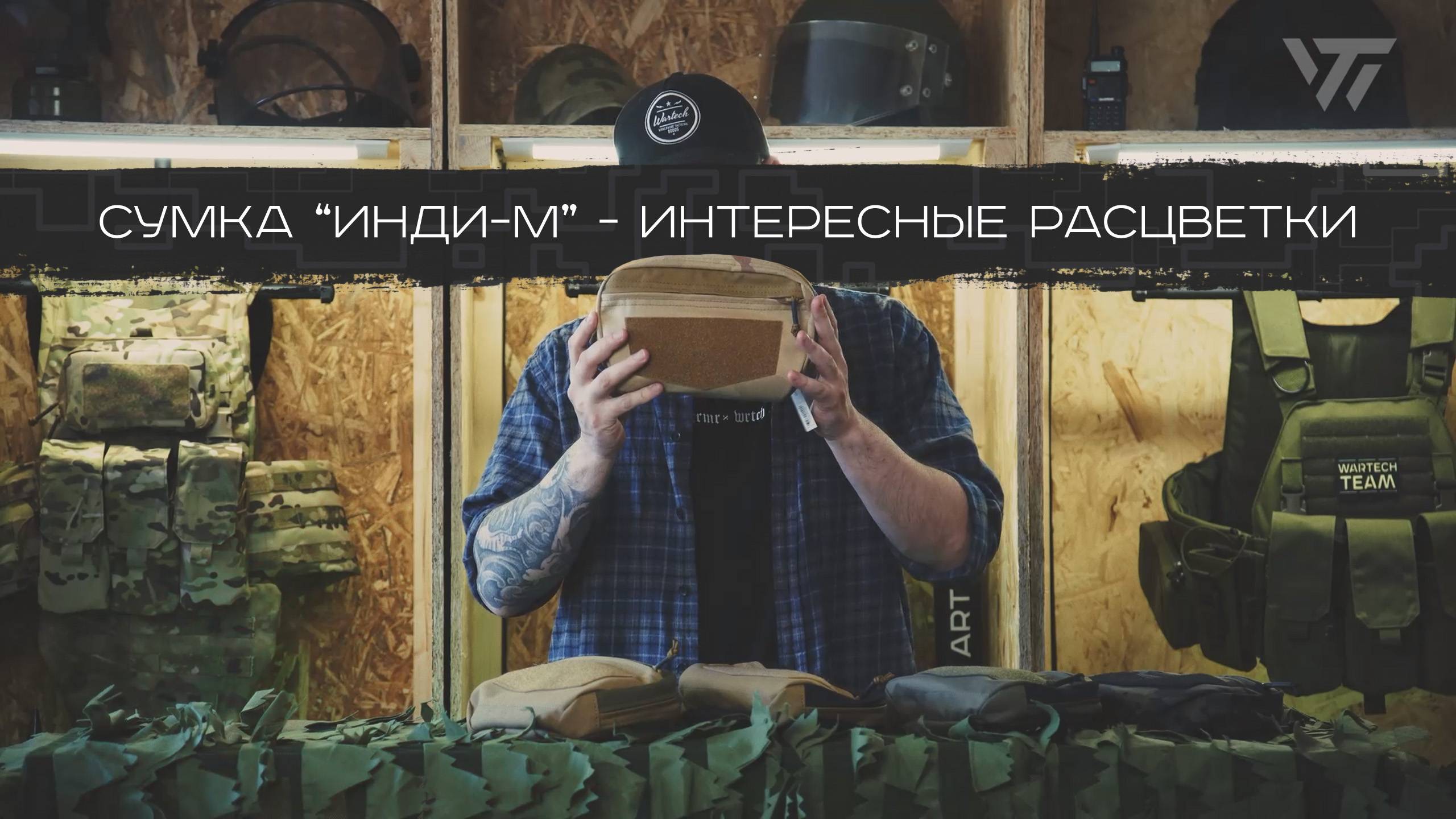 Интересные расцветки поясной сумки