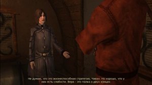 Dreamfall: The Longest Journey - прохождение на русском #4