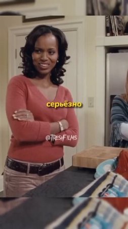 Молочный план почти удался 🤱🍼 Название  Шалун 2006 👍🍿 #фильм #сериал #моменты #shorts 720p