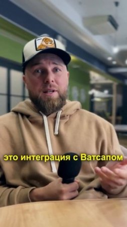 AmoMarket возможности для любого бизнеса