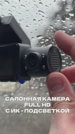 Playme X PRO - двухканальный видеорегистратор высокого разрешения с камерой в салон автомобиля