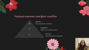 Цветы ушли к соседке из цветочного магазина