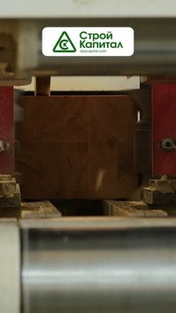 Профилирование #клееныйбрус #строительство #производство #деревообработка #woodworking #shorts
