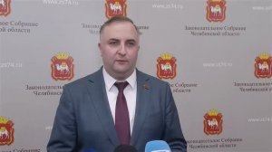 Олег Гербер об итогах 66-го заседания Законодательного Собрания