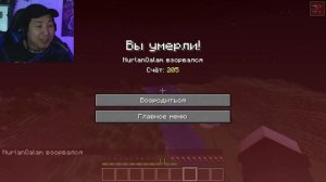 МАЙНКРАФТ, БІРАҚ ЖҮРГЕН ЖЕРІҢНІҢ БӘРІ ЛАКИ БЛОК -КА АЙ?