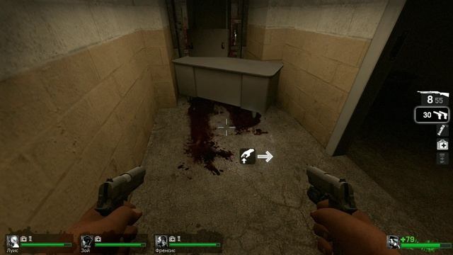 Left 4 Dead: Начало