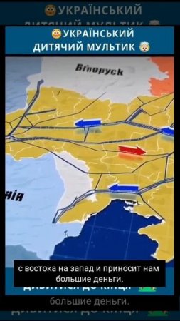 Гордон.Kids - Сдай Бабулю СБУ! 🤡