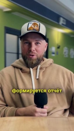 #amocrm #бизнес