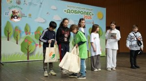 Посвящение в добрята