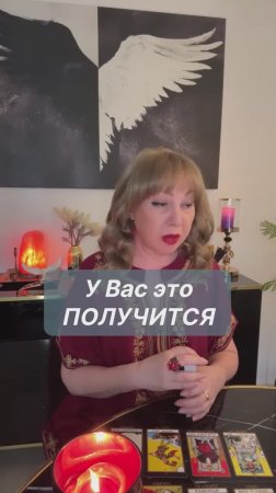 ❗️Вам ВАЖНО ЭТО услышать Сейчас 🌓✨ Расклад таро #таро #tarot #таролог