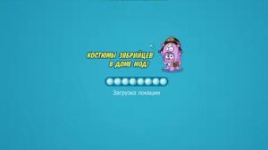 ШаРаРаМ