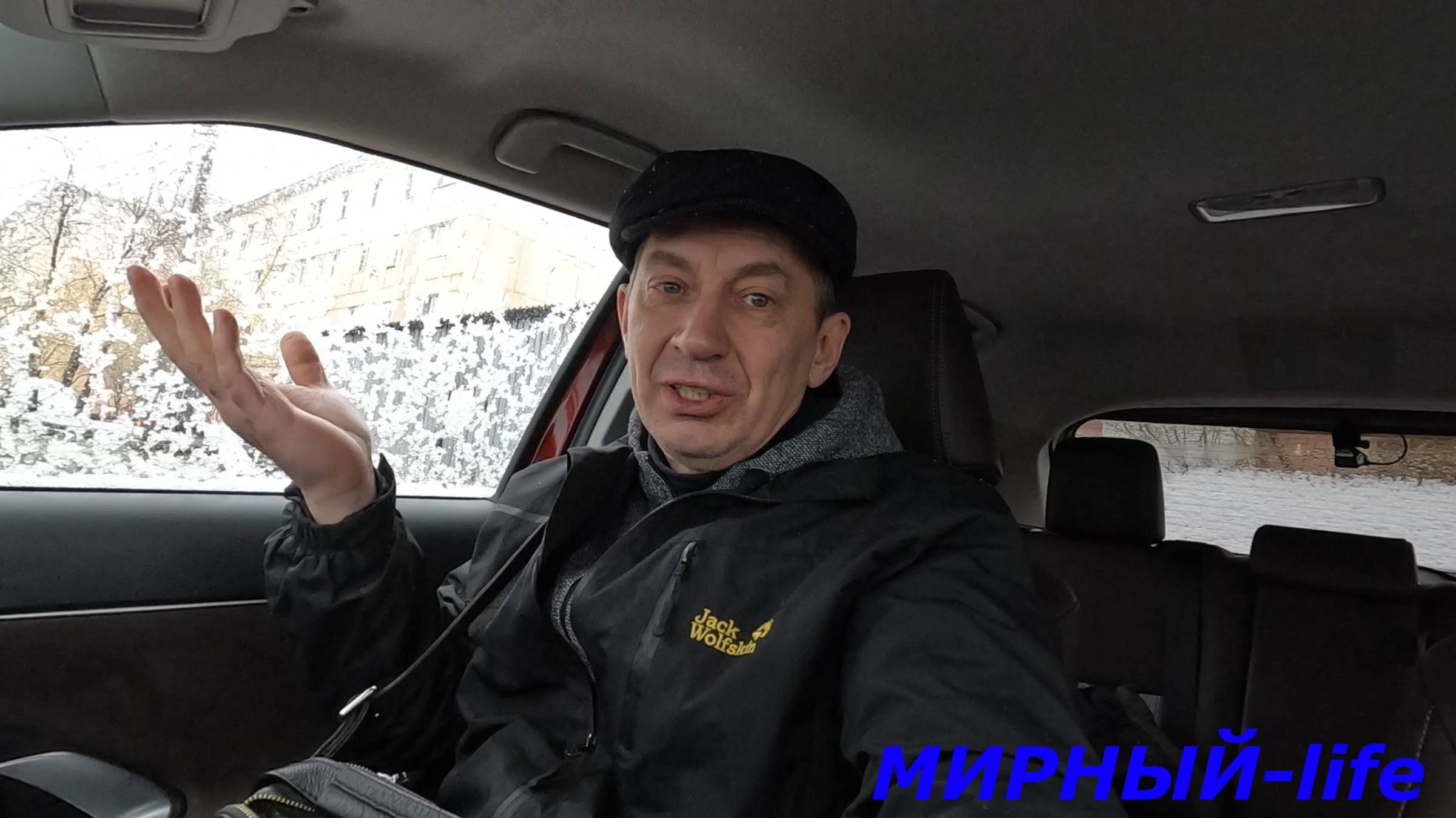 «Май в Мирном: от снега до первых листьев»