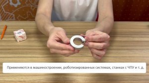 Ограничитель вала SBR