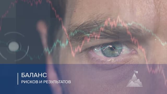 БКС Инвестиции / УБРиР