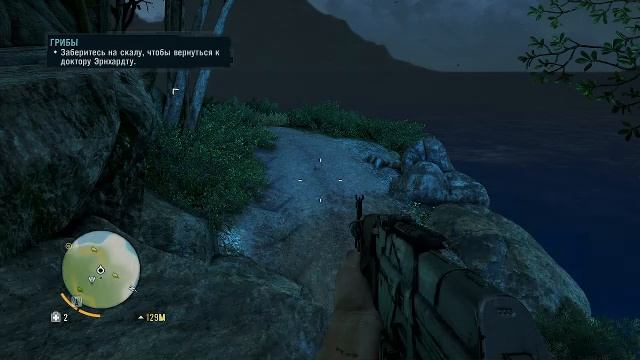 Far Cry 3 🍀 Комиссаров Эдуард Михайлович 🍀 2025 Ростов-на-Дону