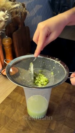 Бразильский лимонад 🍋