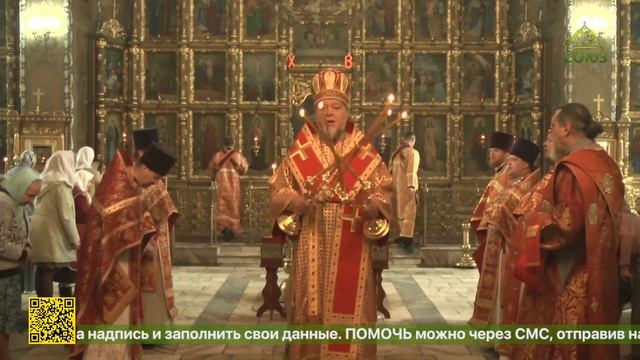 В Клинцах епископ Клинцовский и Трубчевский Владимир возглавил Божественную литургию