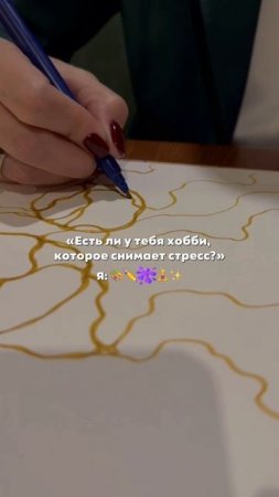Когда вы не понимаете, что делать — мозг впадает в панику.