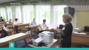 Сегодня выпускники 11 классов написали ЕГЭ по математике базового и профильного уровней